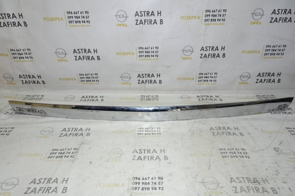 Купити Молдинг кришки багажника 13137862 для Opel Zafira B