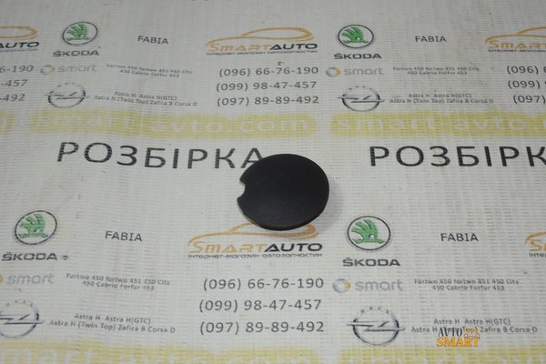 Купити Заглушка в бампер A4518850122 для Smart Fortwo 451